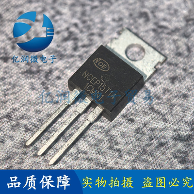 NCEP15T14大功率效应管控制器