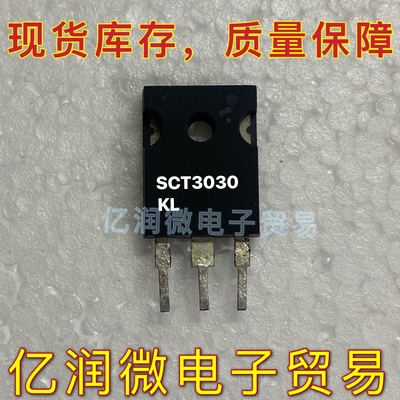 SCT3030 SCT3030AL SCT3030KL 原装原字大芯片SiC碳化硅管 72A