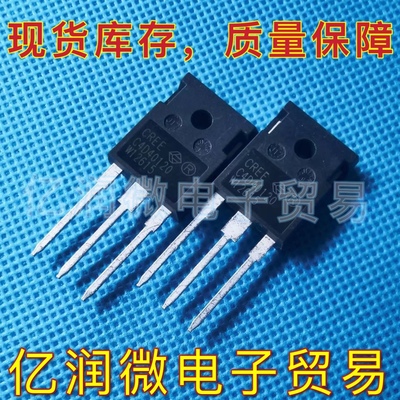 C4D40120 全新进口 TO-247 碳化硅快恢复二极管 1200V 40A 可直拍