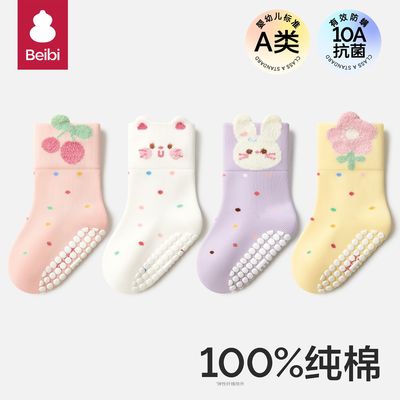 宝宝地板袜秋冬款纯棉a类女童学步袜室内防滑隔凉婴幼儿防滑袜子