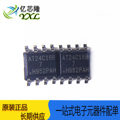 芯片AT24C16BN-SH-T/B存储器IC