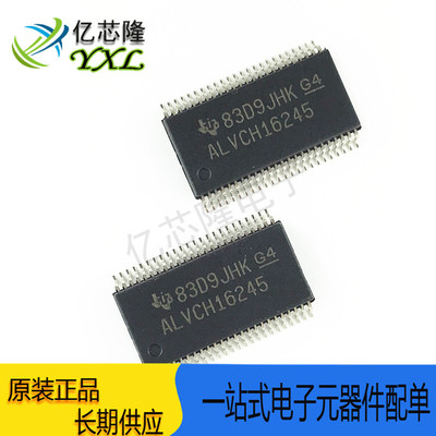 芯片SN74ALVCH16245DLRSSOP48
