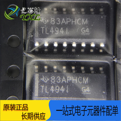 芯片TL494IDR封装SOP-16IC