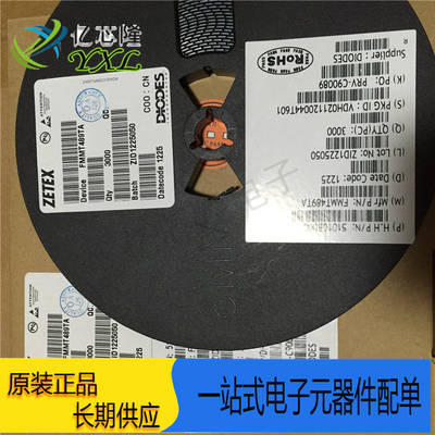 三极管FMMT489TA丝印489SOT-23