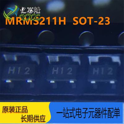 芯片MRMS211H丝印H12SOT-23