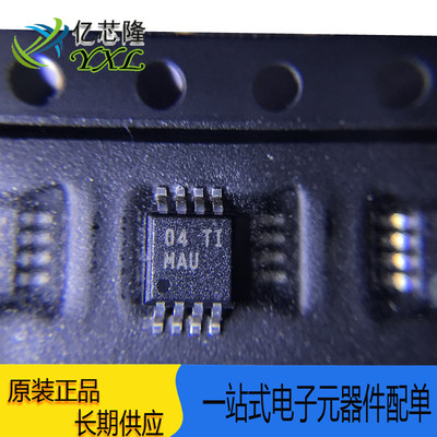 芯片LM2903DGKRVSSOP8IC
