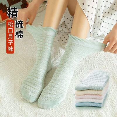 女袜薄款花边松口不勒脚