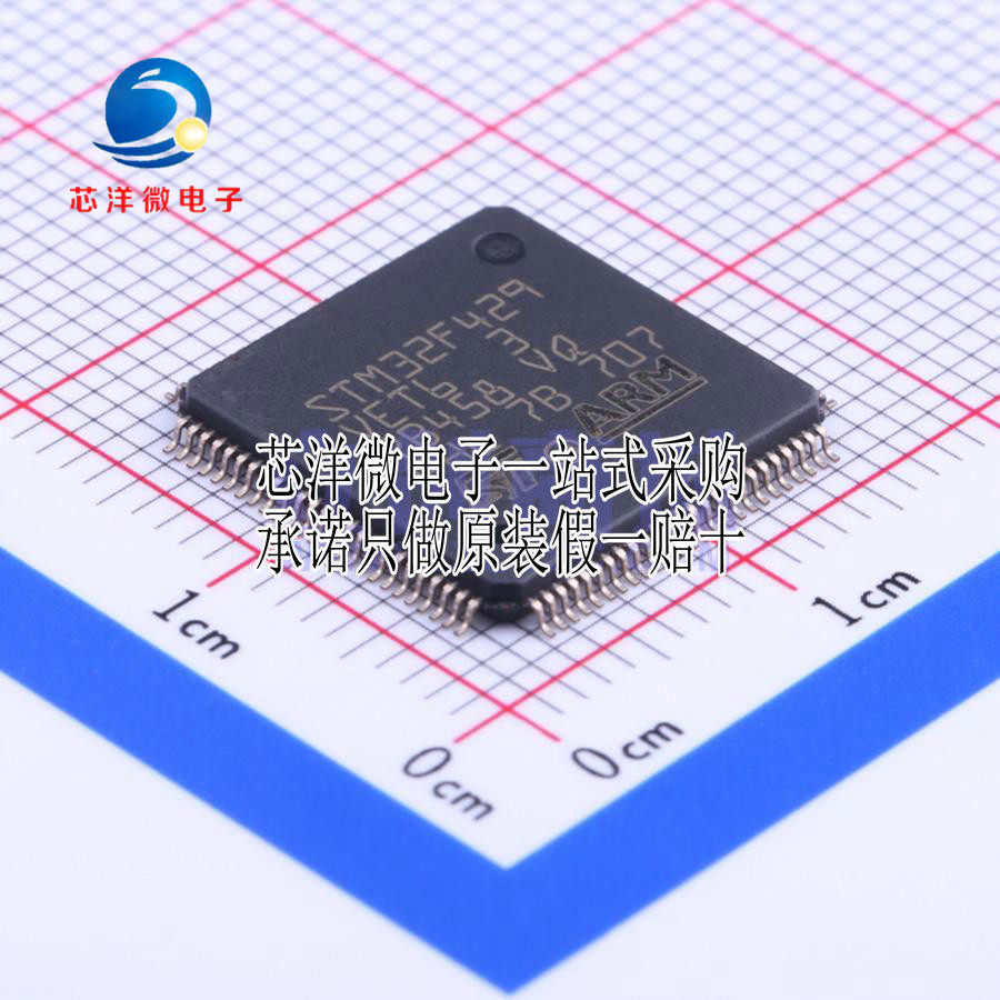 STM32F429VET6进口原装 ARM微控制器MCU贴片 32F429VET6_虎窝淘