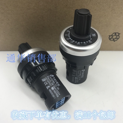 天逸22mm电位器变频器调速器