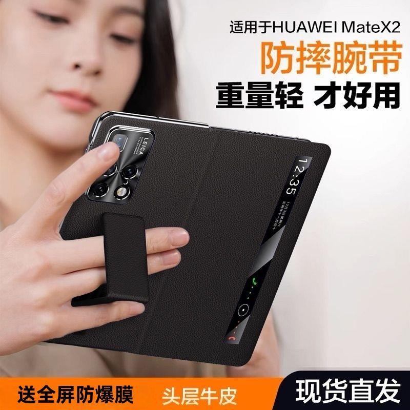 适用华为matex2手机壳matex2典藏版保护套全包镜头翻盖皮套防摔外壳潮