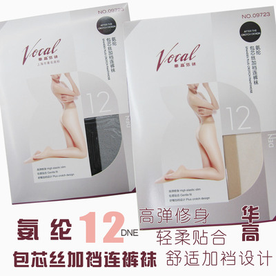 华高后加裆氨纶包芯丝透明连裤袜