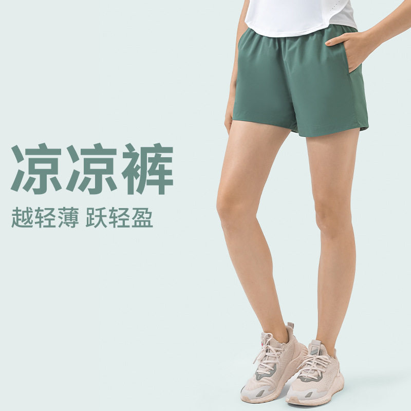 DSS072大牌夏收腹冰感运动短裤女宽松速干透气跑步健身瑜伽四分裤