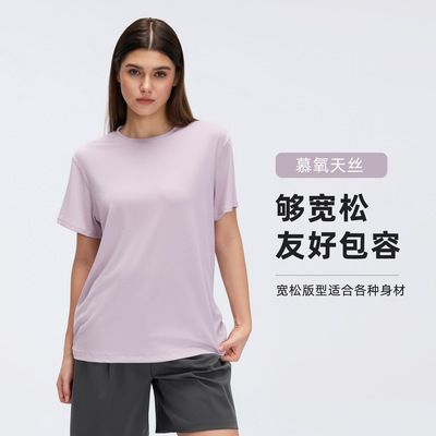 D26088简约宽松瑜伽短袖女纯色百搭跑步健身上衣圆领休闲运动t恤