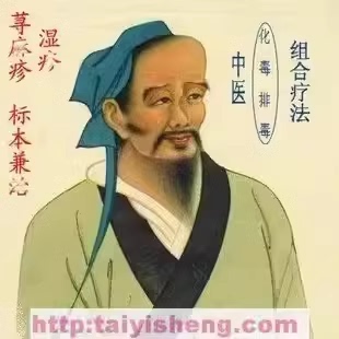 慢性荨麻疹湿疹中药祛湿热养生茶寻麻疹寒热胆碱能性皮肤划痕止痒