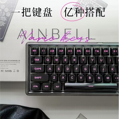 Ainbell机械键盘Base68-黑镜换装