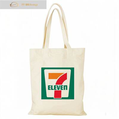 7-11帆布包7-ELEVEn便利店帆布袋定制大容量手提环保购物袋时尚外