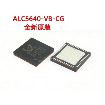 原装正品 ALC5640-VB-CG 丝印ALC5640 QFN-48 音频接口芯片