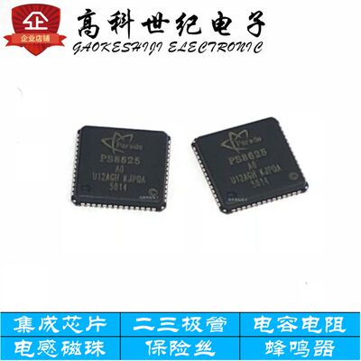 PS8625接口芯片转换器IC