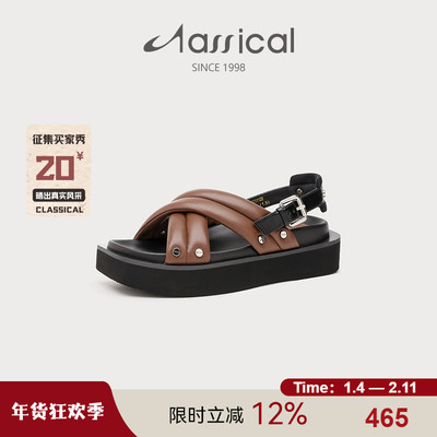 真皮沙滩凉鞋Classical/卡斯高