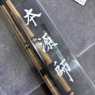 DAIWA/达亿瓦 本源师 12尺 3.6米 插接杆 并继竿 正品保证