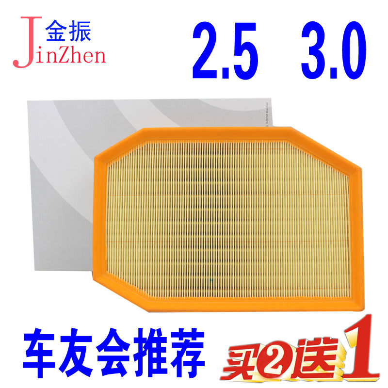 宝马530Li/520/523i/528旅行730Li 2.5 3.0空滤空气滤芯格滤清器_虎窝淘
