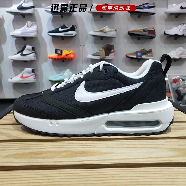 NIKE耐克男鞋2022春季新款AIR MAX气垫休闲鞋 DJ3624-400-002-001_虎窝淘