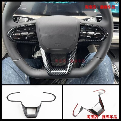 CHERYOMODA5JAECOOJ7方向盘贴