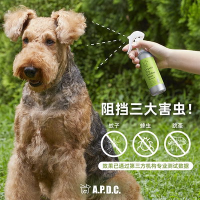 成幼犬体外喷剂狗防驱蚊跳蚤喷雾