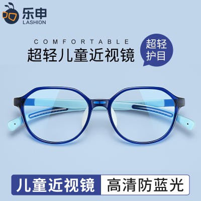 LASHION儿童防蓝光近视眼镜