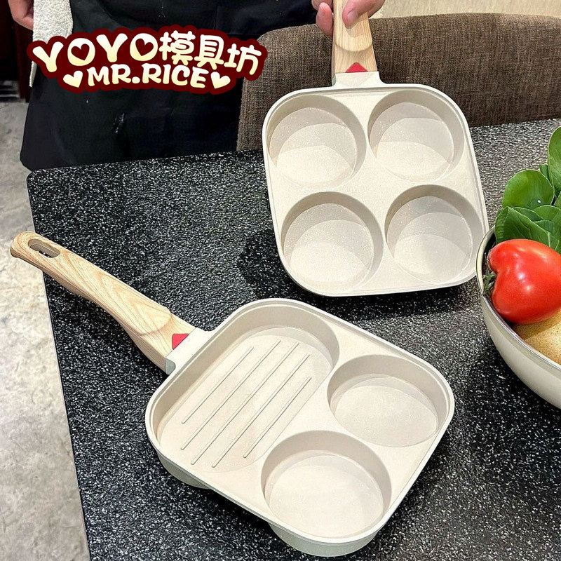 家用早餐煎蛋锅 麦饭石不粘锅三分格牛排小煎锅INS平底锅 通用款