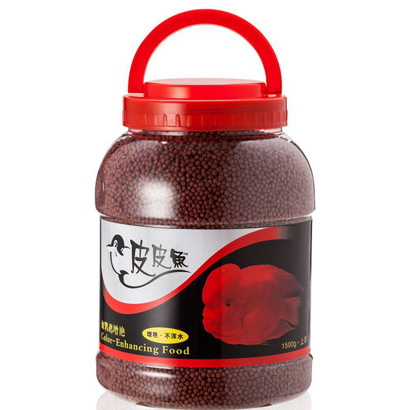 皮皮鱼血鹦鹉增艳增红鱼粮锦鲤金鱼发财鱼食热带观赏招财鱼饲料