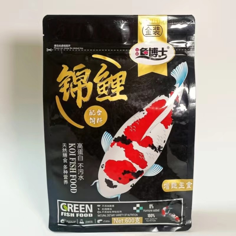 新鱼博士金鱼锦鲤冷水鱼专用鱼粮鱼食淡水鱼饲料增色促生长鱼饲料
