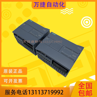 西门子S7-1200功能完好有质保