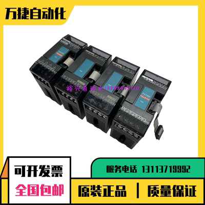 永宏PLC模块FBS系列包好有质保