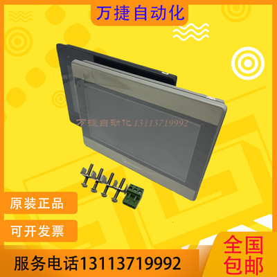 原装威纶通触摸屏MT6103IPTK610