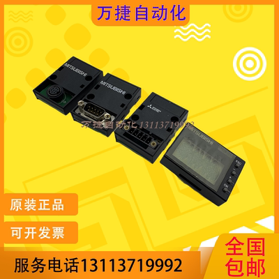 三菱PLC通讯板FX3U-485
