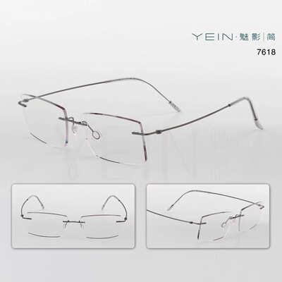 魅影无框眼镜简系列7618 7619 7620 7621 7622 7623 7624