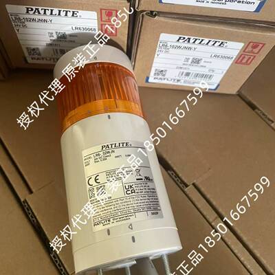 可维修LR4-102WJNW-R/Y/G 183议价