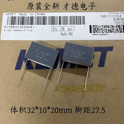 可维修KEMET AV薄膜电容 R75RR315050H4J议价