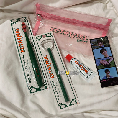 现货Euthymol刮舌器牙刷牙膏20g贴纸套装清新口气便携出差旅游