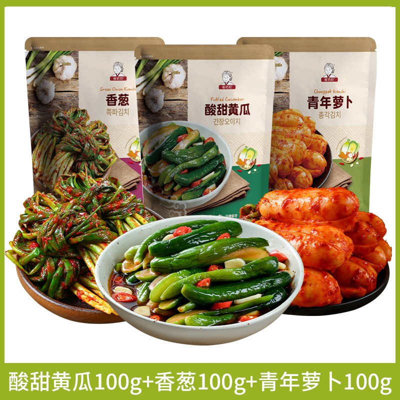 延边朝鲜族泡菜组合300g（酸甜黄瓜+香葱+青年萝卜）泡菜下饭菜