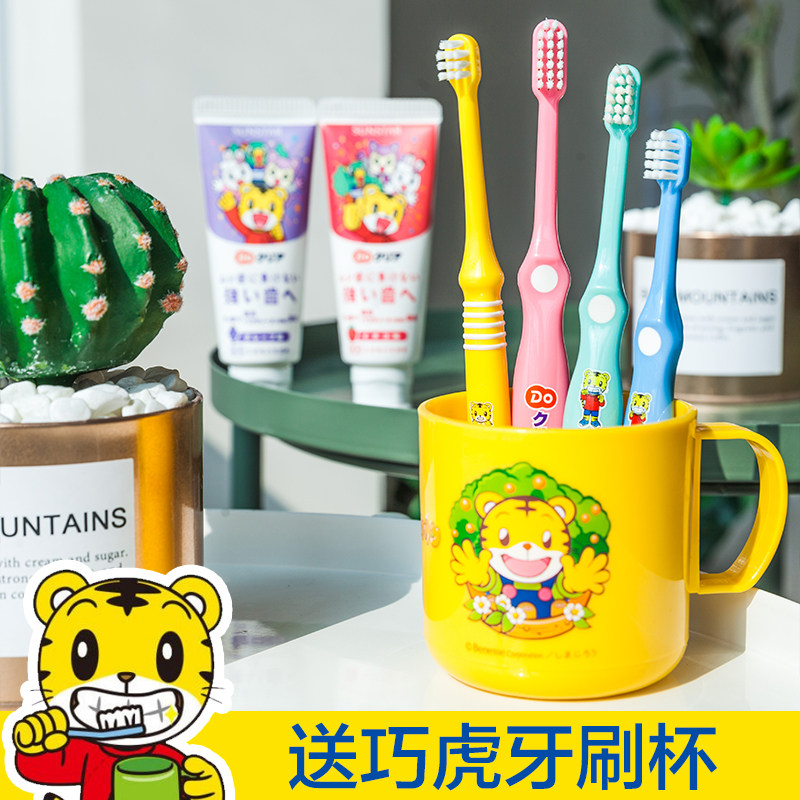 日本儿童牙刷软毛1-2-3-5-6岁以上婴幼儿宝宝一岁半乳牙刷