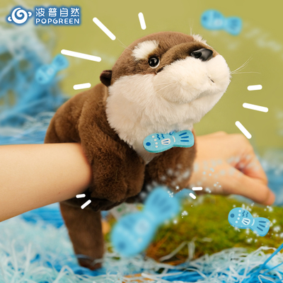 波普自然水獭拍拍手环