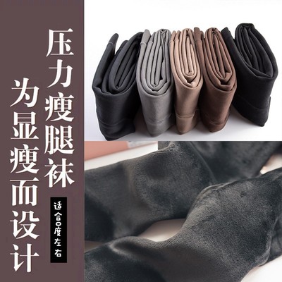 加绒加厚连裤袜婷尔媄条纹显瘦