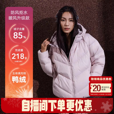 耐克女冬季新款运动羽绒服