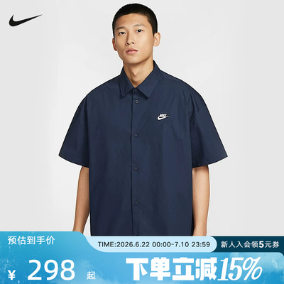 Nike耐克男装秋季刺绣小标翻领纽扣POLO衫短袖衬衫HJ2027-451