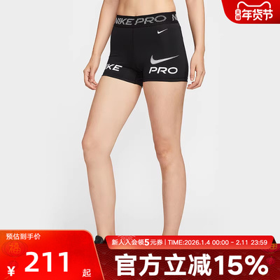 耐克NIKE PRO女子速干骑行短裤秋季新款中腰训练运动裤HV2465-010