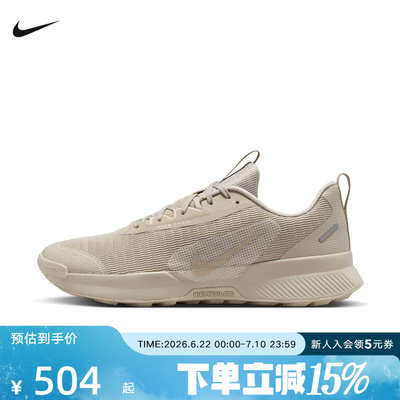 NIKE耐克男鞋户外运动鞋JUNIPER TRAIL3透气越野跑步鞋FQ0904-204