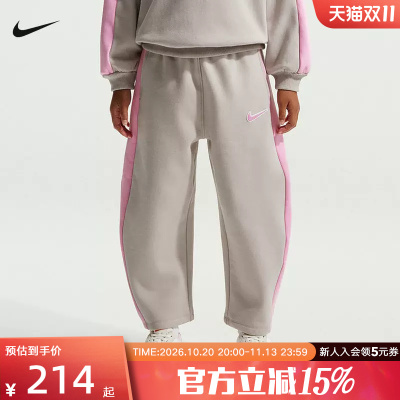 NIKE耐克幼童加绒卫裤舒适柔软保暖休闲撞色针织长裤 JF5791-287