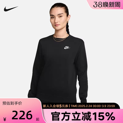 NIKE耐克女子薄绒圆领卫衣